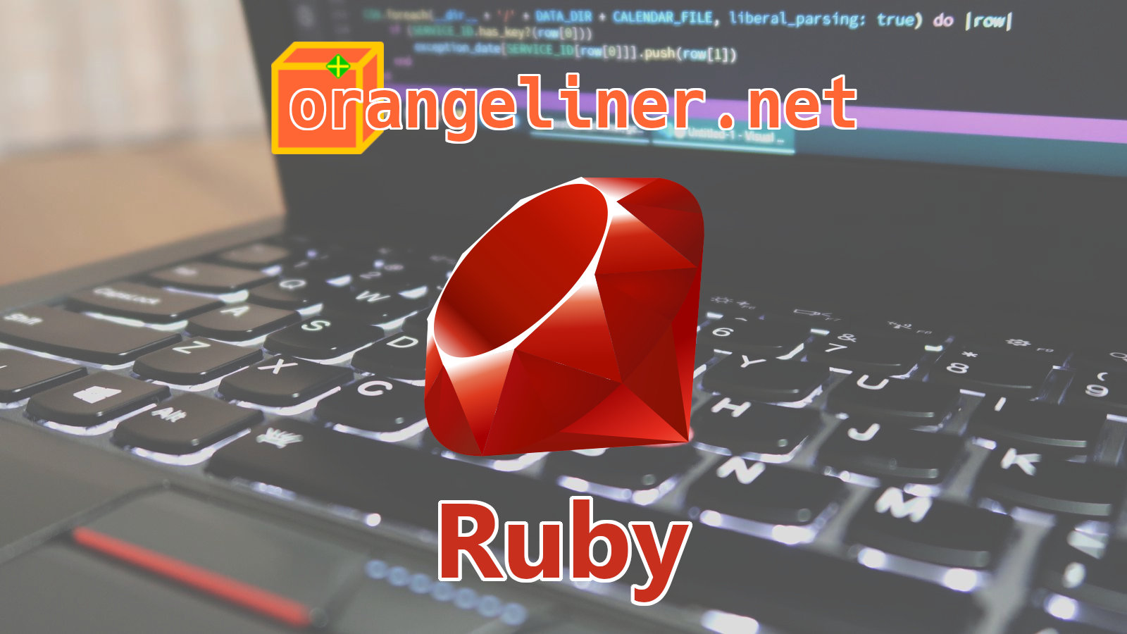 Ruby標準モジュール「benchmark」で簡単に処理時間計測 - orangeliner_net BLOG